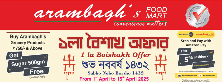 Arambagh Foodmart – Your Convenience Grocery Store near you